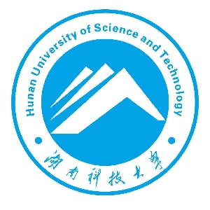 湖南科技大学 