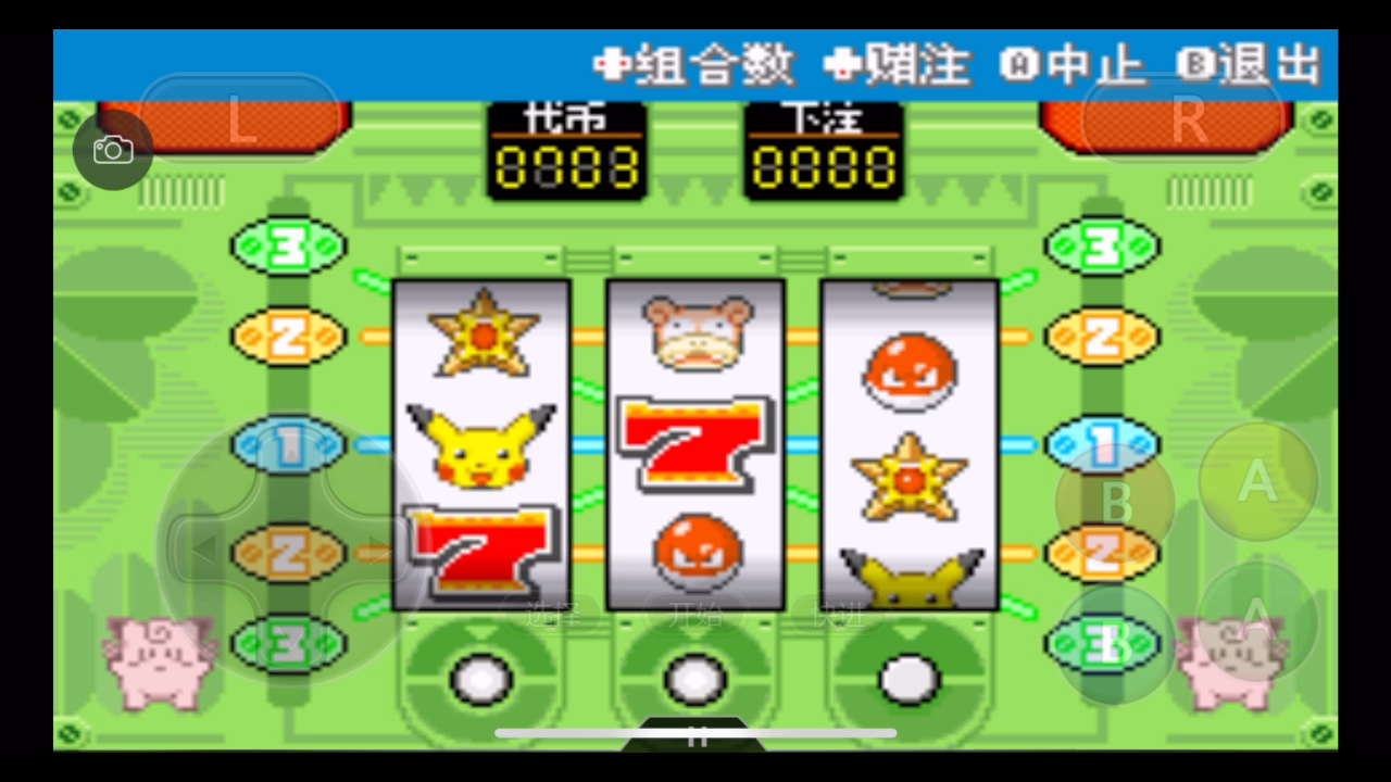 GBA绿叶386(4)游戏厅换秘笈,极度恶心。推荐跳过!ps:恶魔城没保存,...