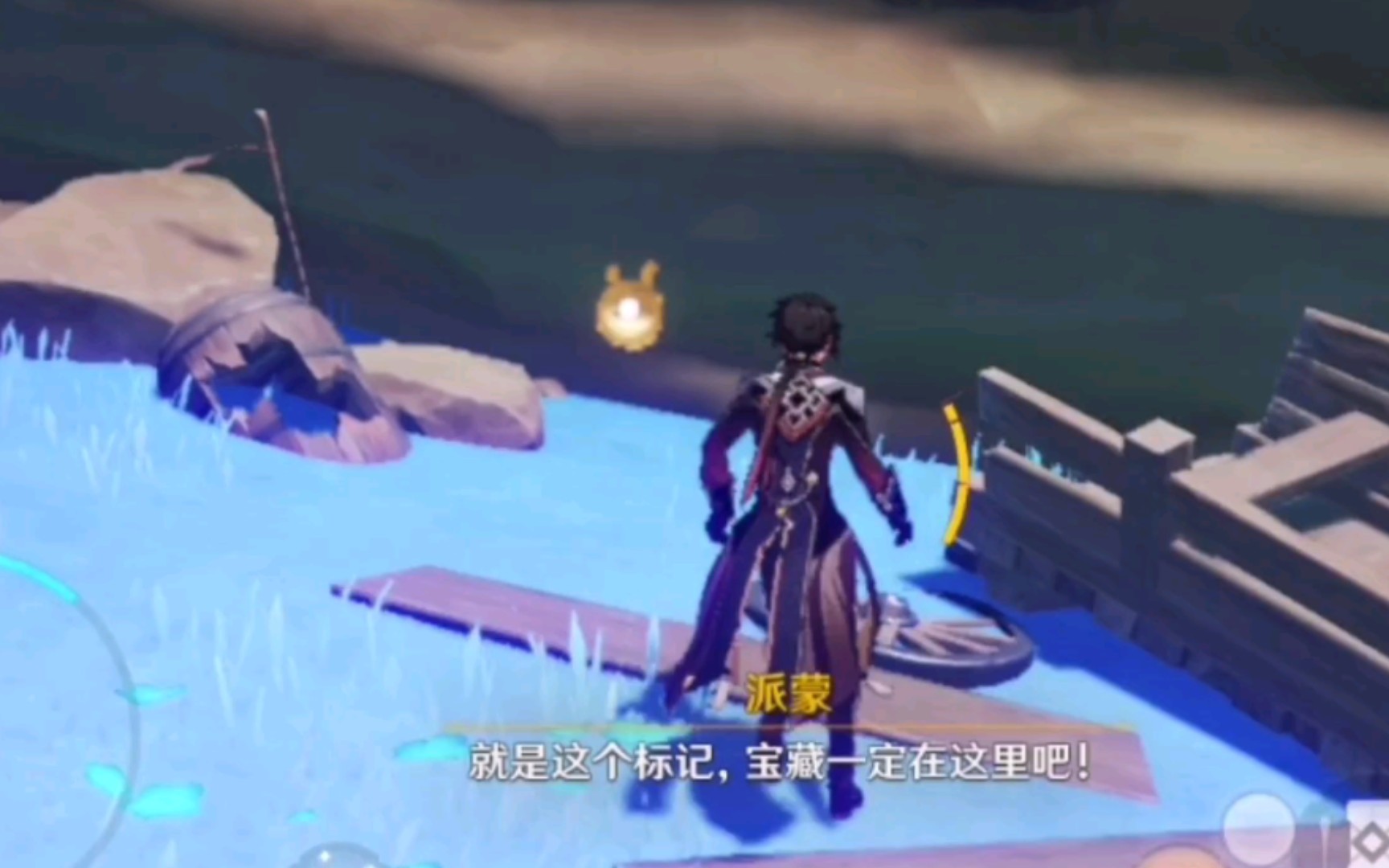 【原神】真正的隐藏任务,地图上连任务提示都没有的隐藏任务。