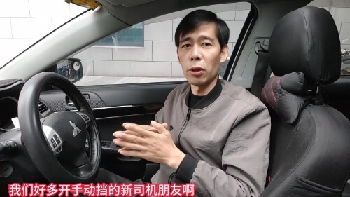 手动挡什么情况会烧离合片?