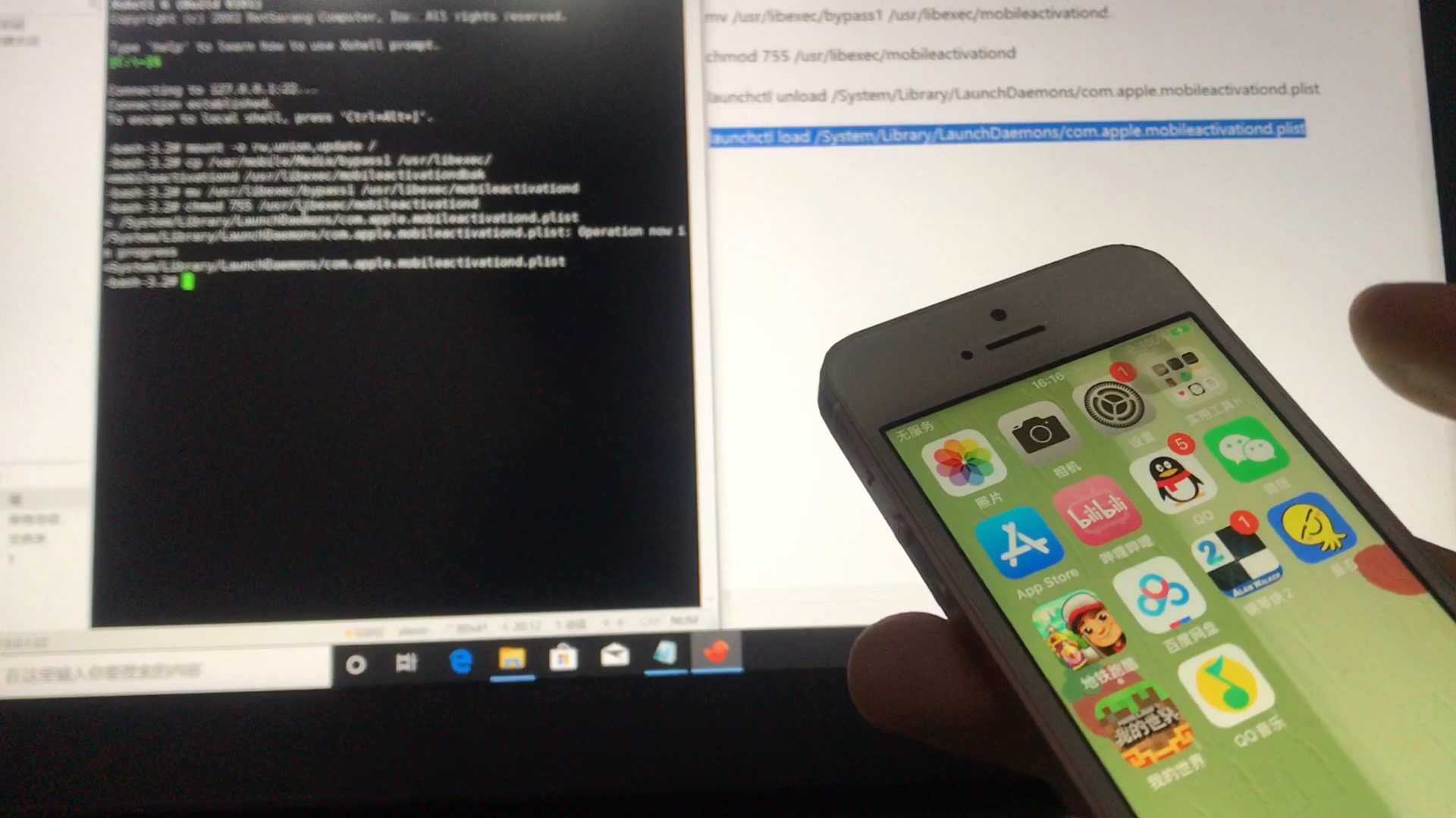 拯救自动升级的iPhone游戏机,帮小伙伴绕ID。