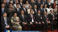 俞正声会见中国侨商投资企业协会第三次会员代表大会全体代表