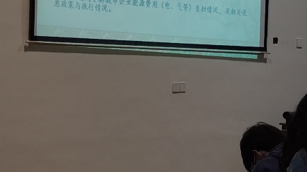 福建技术师范学院2018级经管学院毕业论文相关讲座