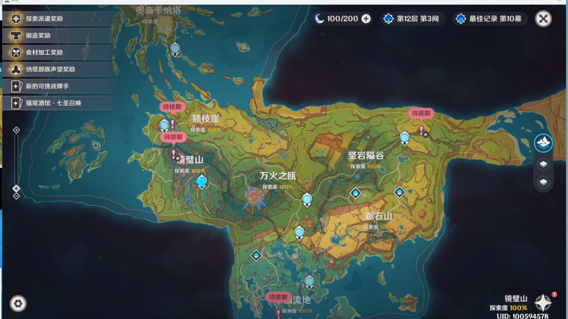 原神代肝:纳塔5.0+5.2补探索度100%!原神代肝纳塔5.3版本最新价格表...