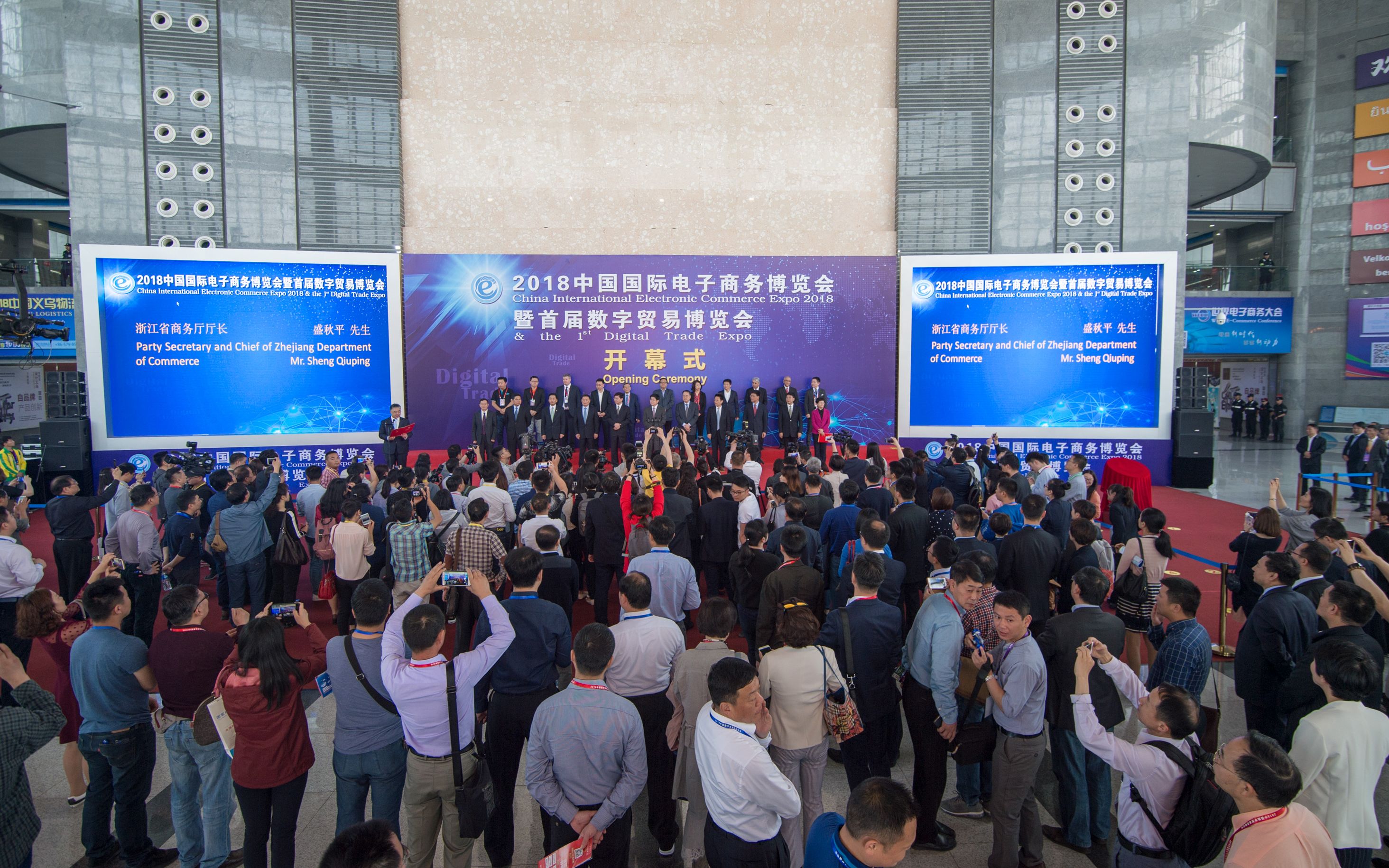 411,来义乌开启你和电商博览会的倾城时光