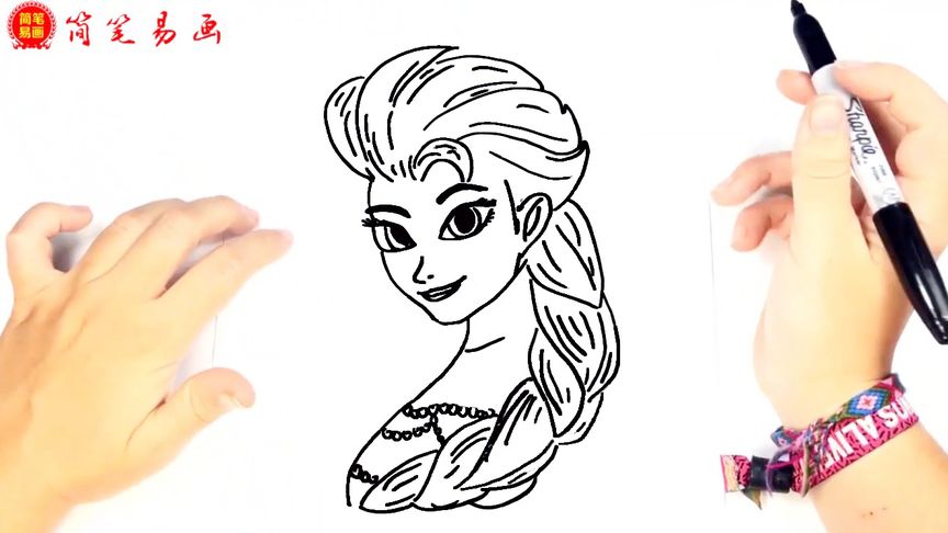 如何画爱莎公主 一分钟学会简笔画 爱莎公主还是一样的美丽可爱