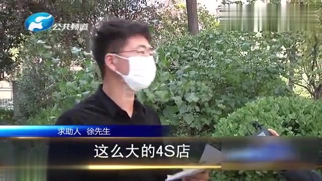 十二万买车只有十万发票(1)车主:我怀疑4s店偷税漏税!