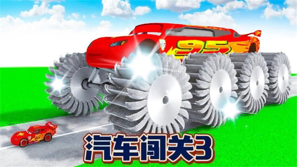 拆迁模拟器:通过颠簸的通道,如果开不稳就会掉下去!