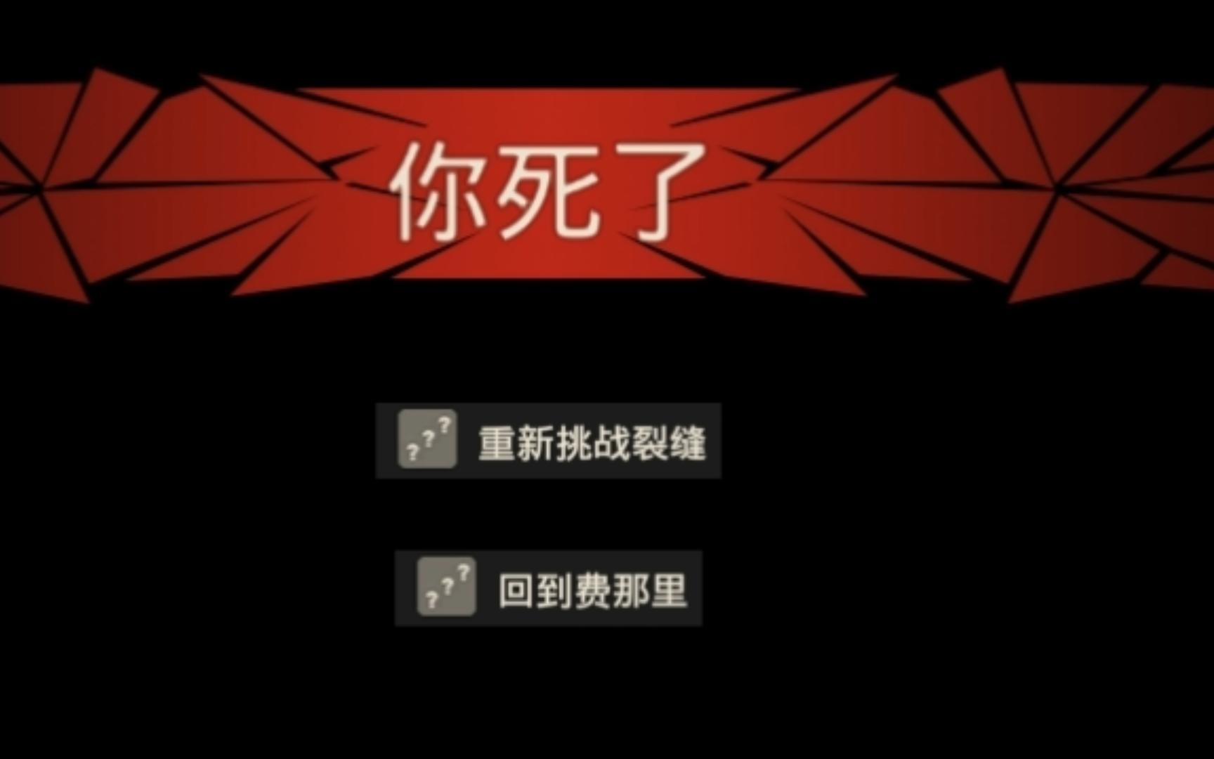 怎么我买的dlc和别人的不一样啊?