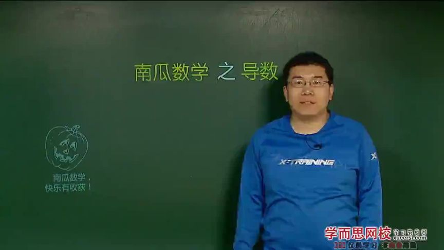 33(1)利用导数研究函数的单调性知识点