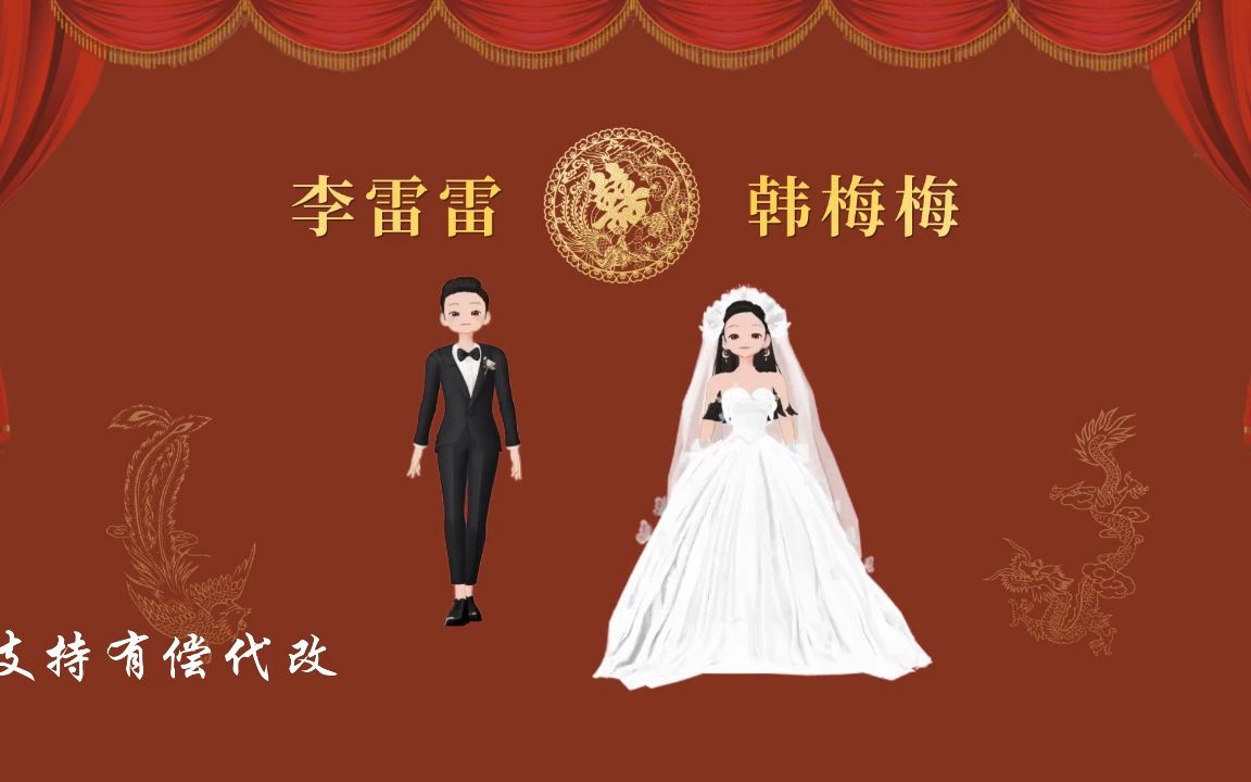 高端浪漫崽崽婚礼视频开场创意电子相册mv中式婚礼快闪AE模板...