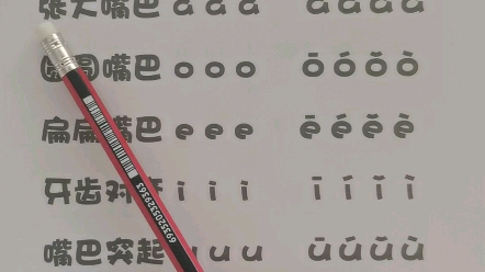 这是单韵母儿歌,复韵母儿歌,声母儿歌,所有拼音口诀儿歌,还有音节拼读...