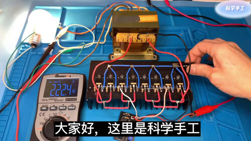 用大功率变压器,制作一台12伏转220伏正弦波逆变器。能达到4500瓦