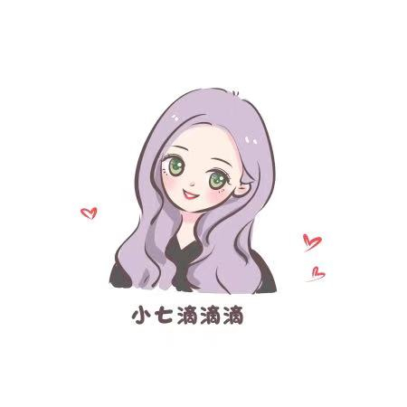 小七滴滴滴 