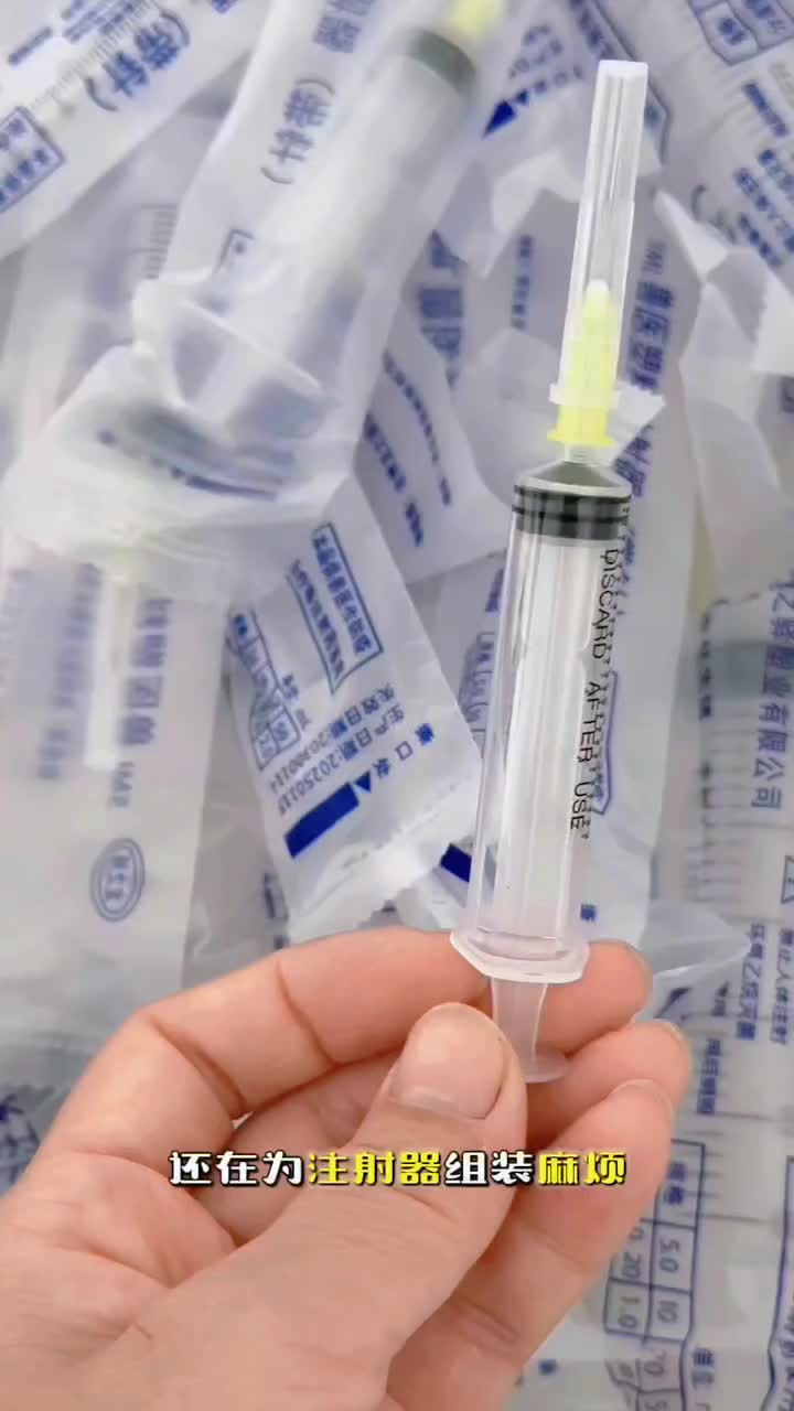 性价比高 注射器#注射器 #养殖