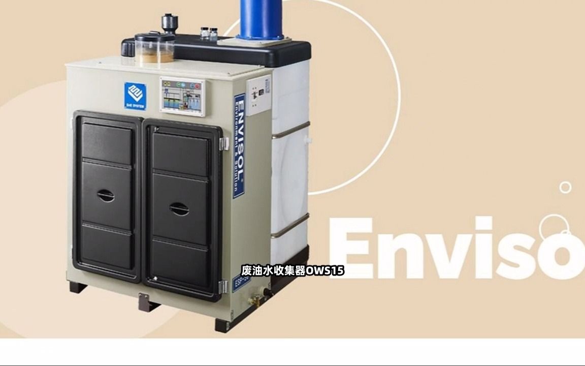 韶关冷凝液处理器厂家
