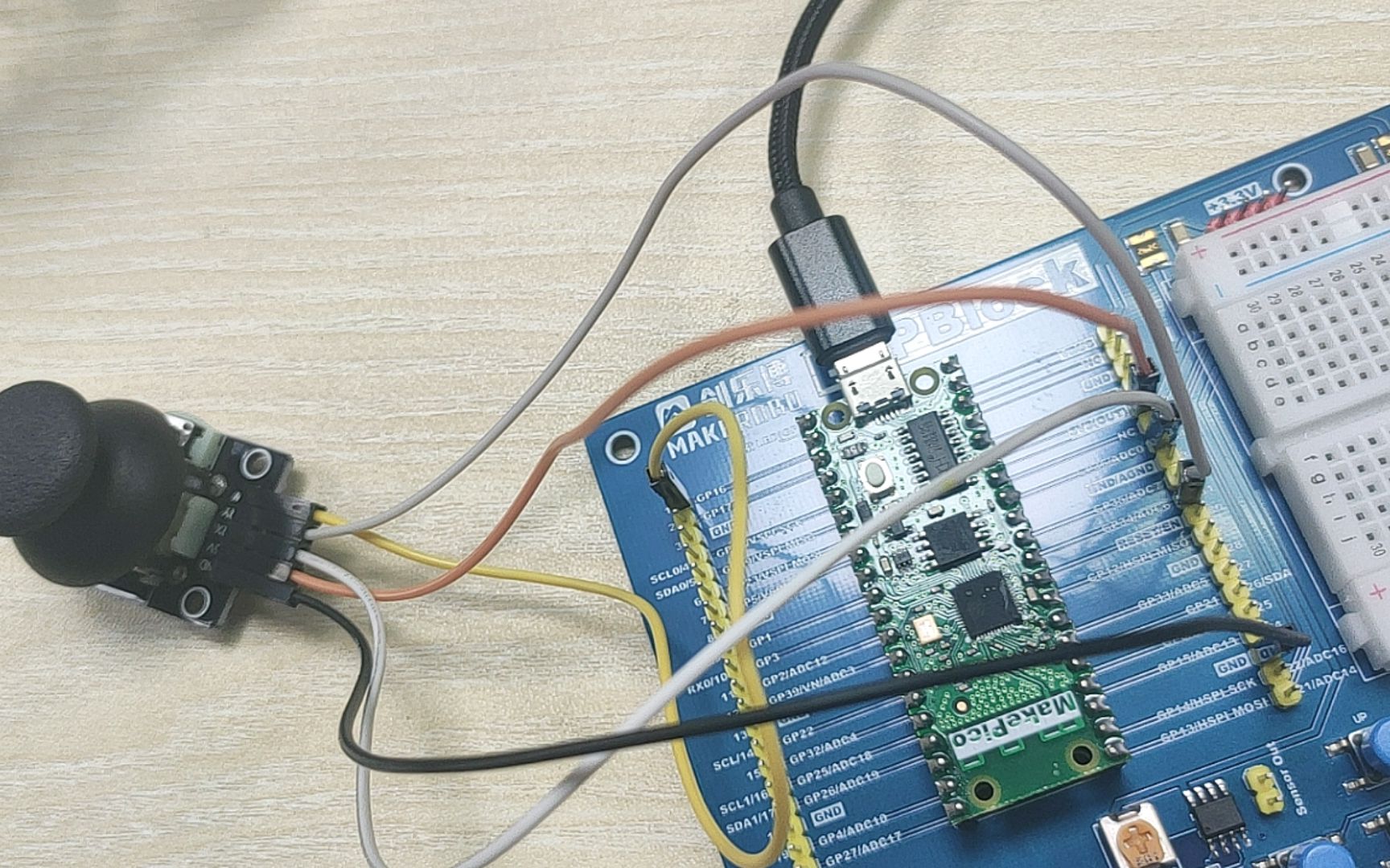 esp32游戏摇杆驱动