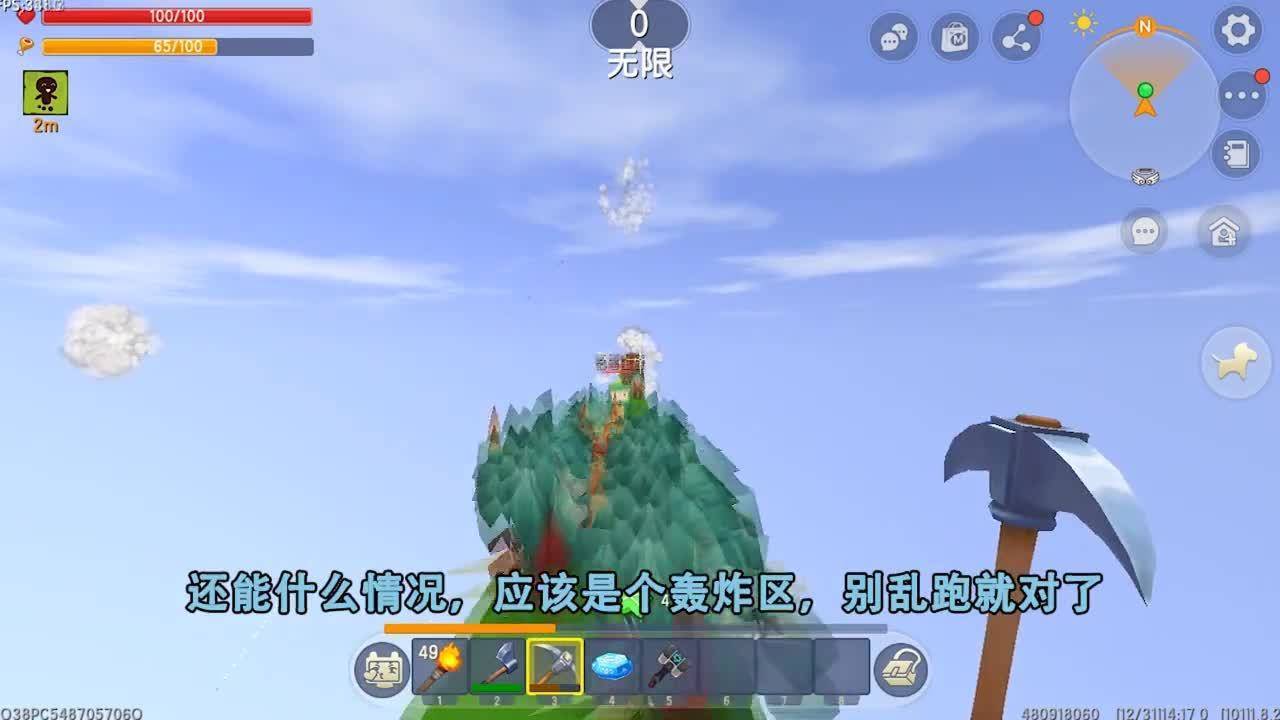 迷你世界:2D生存!没有上帝视角也能挖到钻石,合成无限枪打黑龙