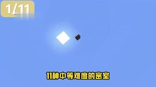 你所不知道的密室隐藏入口设计