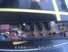 洗衣机不通电,电脑板出问题了