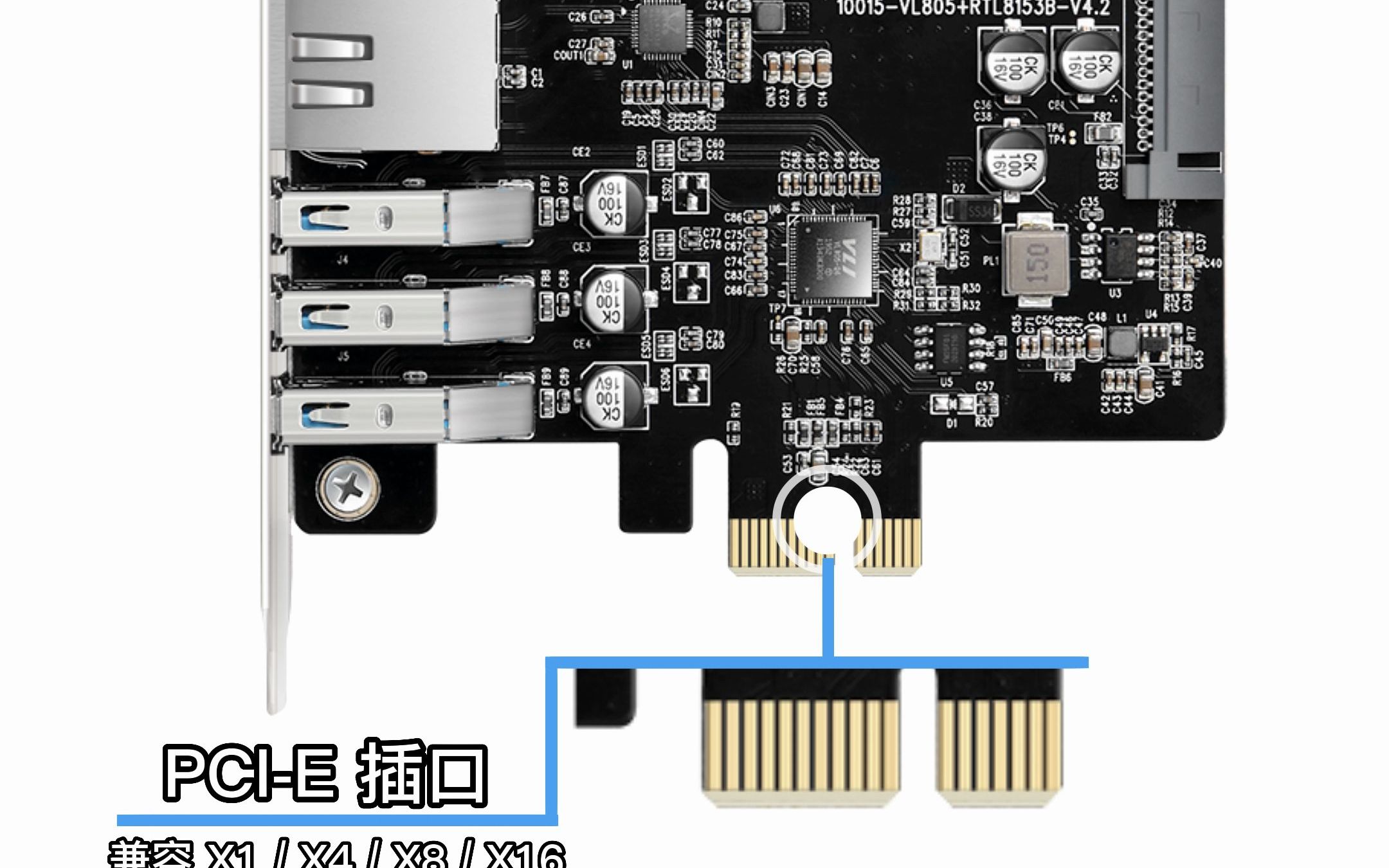 麦沃 USB转接板+千兆网口