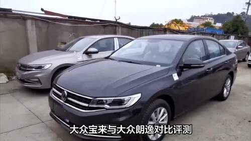 大众宝来与大众朗逸对比评测