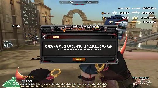 CF:这个TP安全检测真让我无语 玩得厉害点 就被系统强制下线游戏