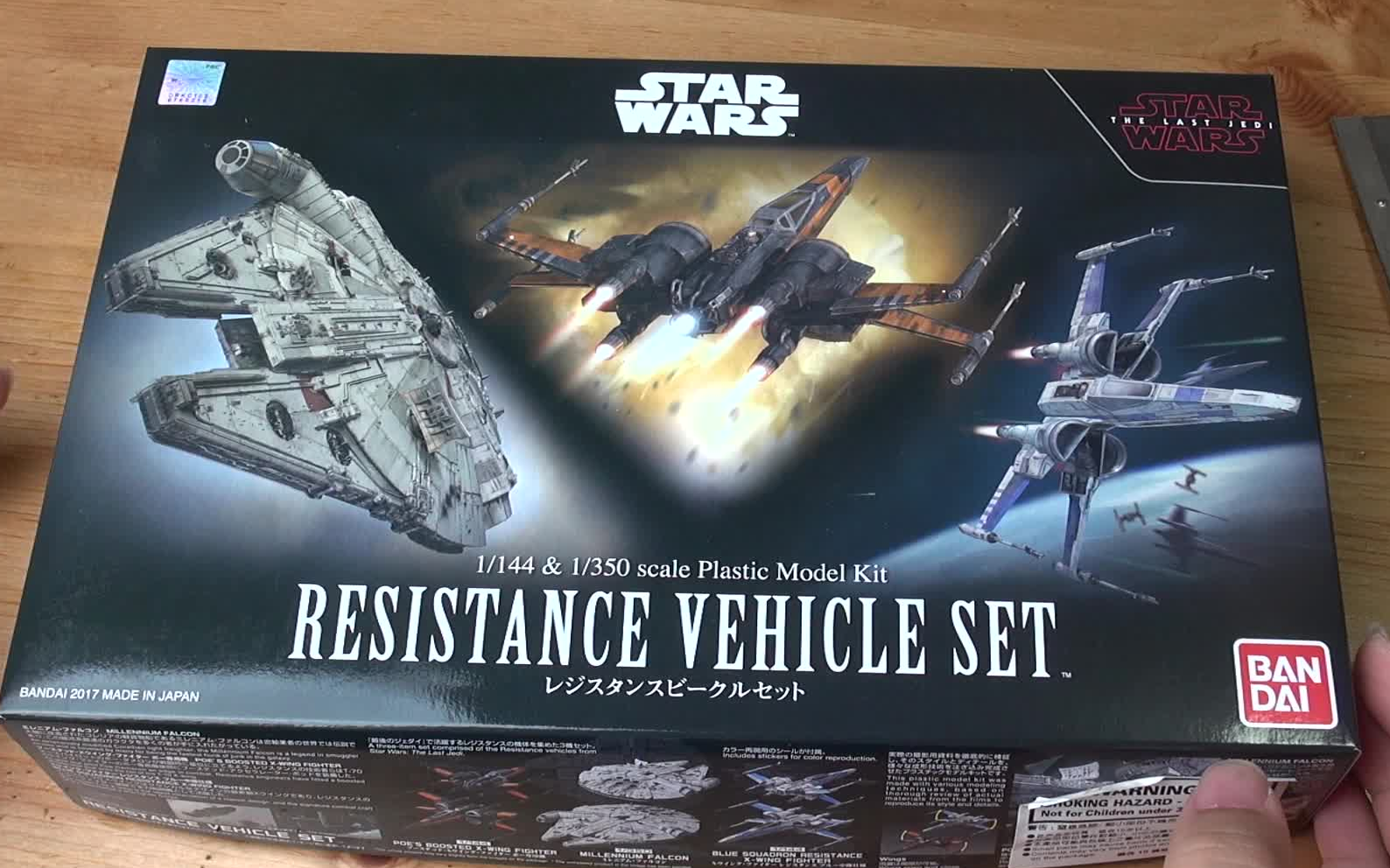 ...068】万代 星球大战 19769 1/350 千年隼 1/144 X翼战机 黄蓝 星球...