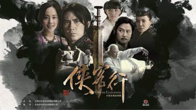 金庸武侠世界里的十大奇特组织