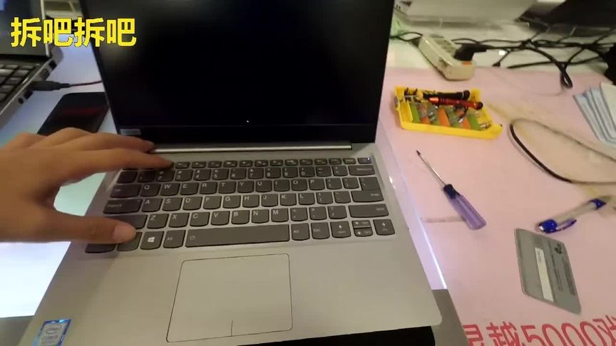 联想小新潮7000-13 2018款