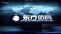 北京东方仿真正交试验法实验(CEST)教程