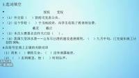 小升初语文模拟卷