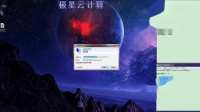 windows篇vps新手教程《一》