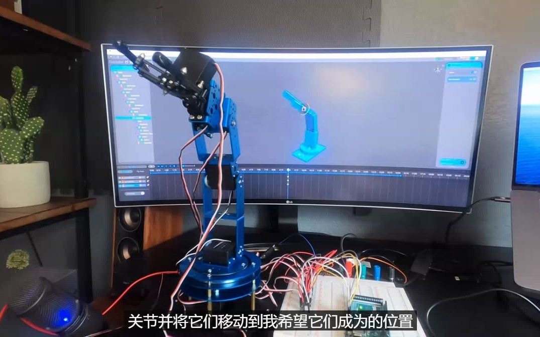 开源软件之【实物・仿真・可视化】