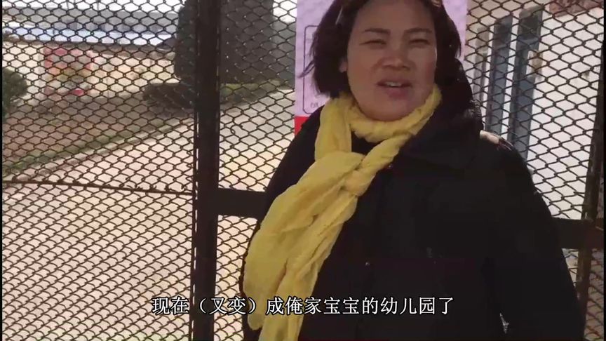昔日的中学,现在成了幼儿园,但教学质量好,还记得您的母校吗?