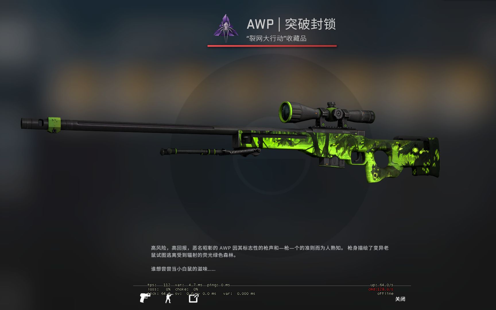 CSGO当你买了100颗行动星能开出什么