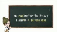 小学语文说课——教师招聘考试面试高分说课视频【赢师教育】