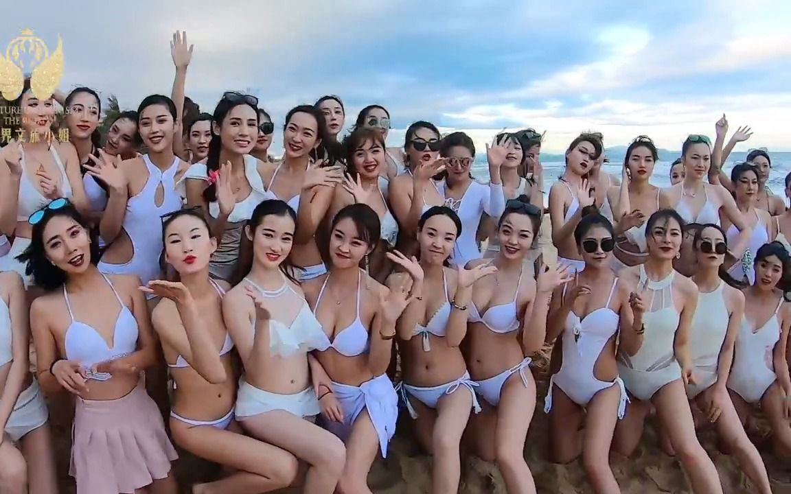 2018年世界文旅小姐中国区宣传片