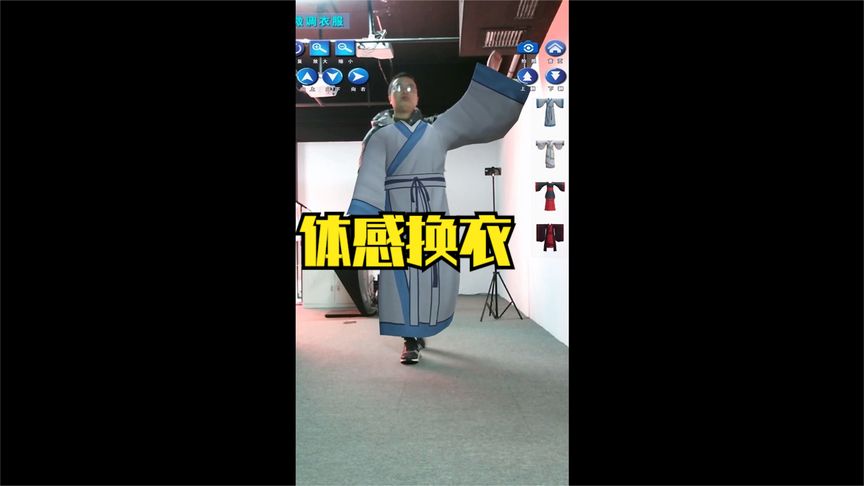 消防虚拟换衣系统3D试衣软件,体感试衣机,智能试衣