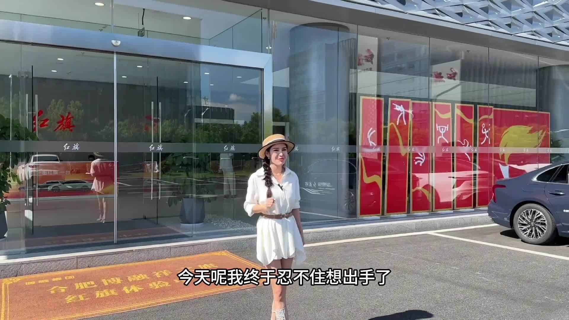 年少有为开红旗,很适合精英成功人士的你驾红旗汽车行中国之路