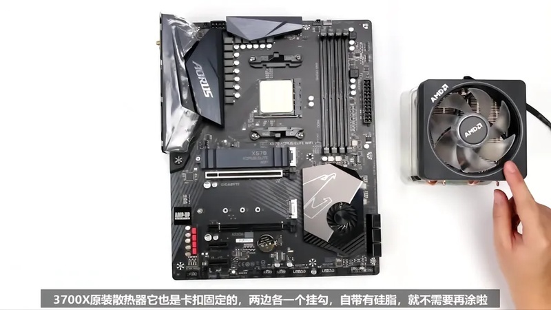 AMD锐龙AM4 CPU散热器视频安装教程 3700X原装
