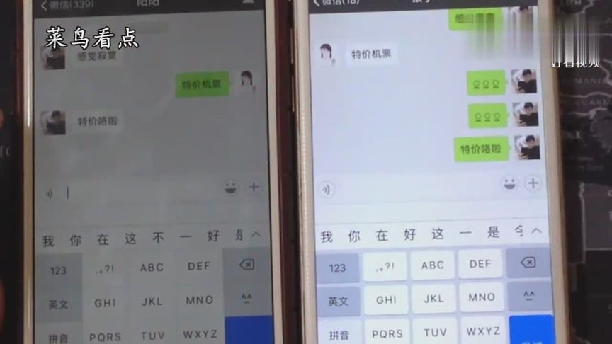 教你一键查出删除你微信的好友,对方不会接到任何通知