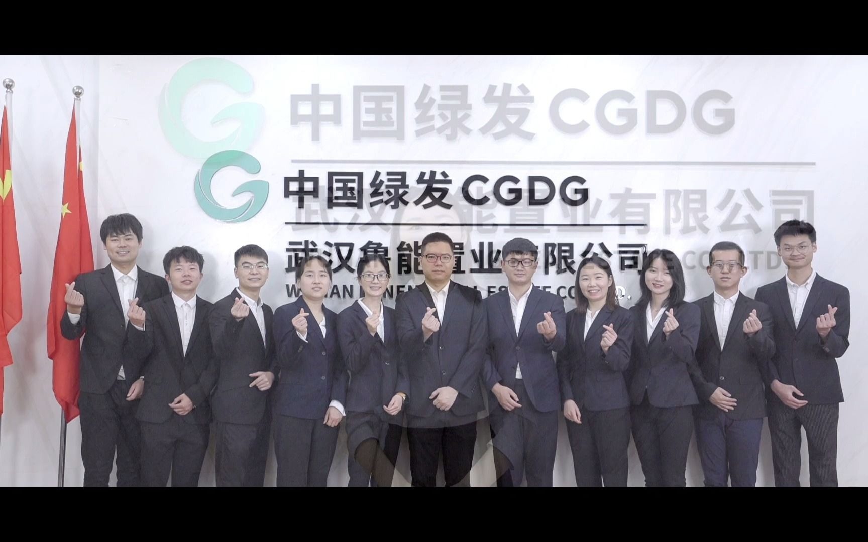 中国绿发武汉鲁能置业有限公司2022校园招聘宣传片