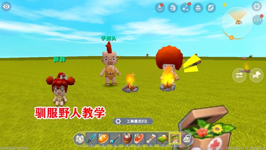 迷你世界:新版的的野人可以驯服,只要这一步,野人就能成为伙伴