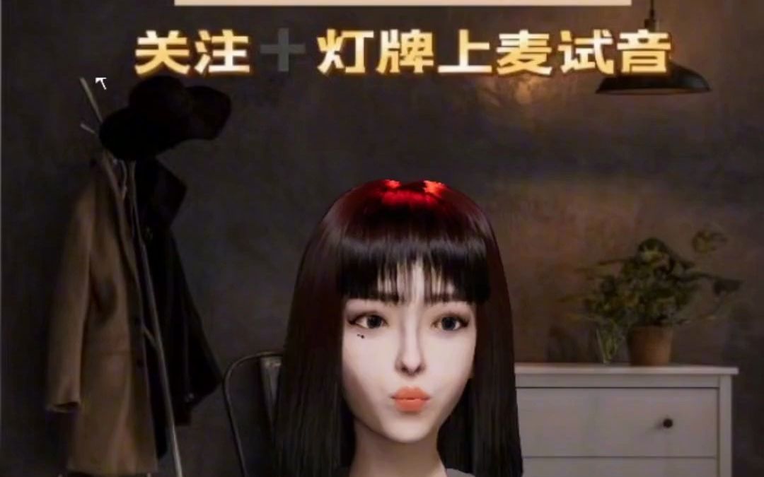 虚拟主播形象直播间日常#虚拟直播间素材#虚拟形象#虚拟主播是全能...