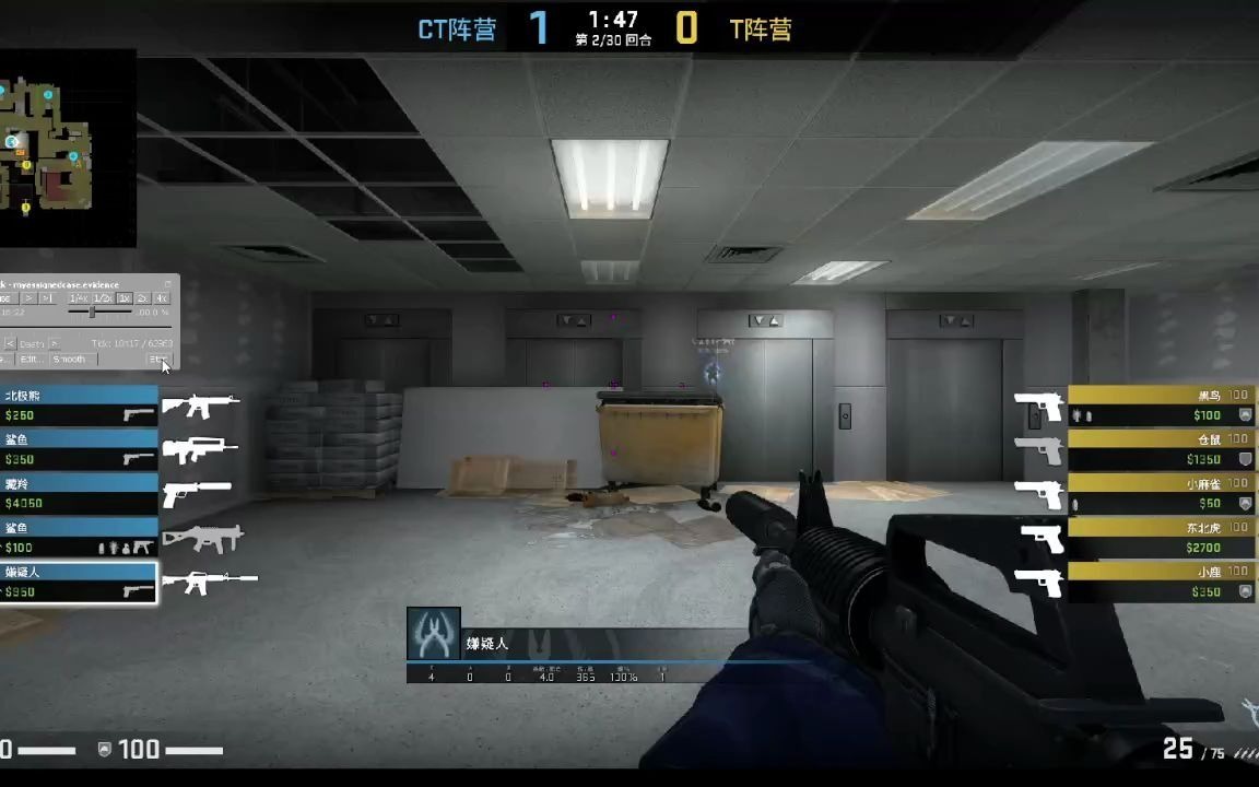 【csgo监管】罕见的机器人脚本
