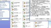 QQ群机器人、酷Q教程