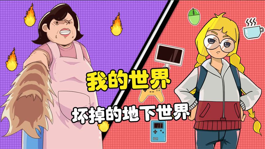 千万不要试图打开这个种子码!