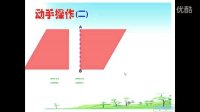 一次函数复习教学视频