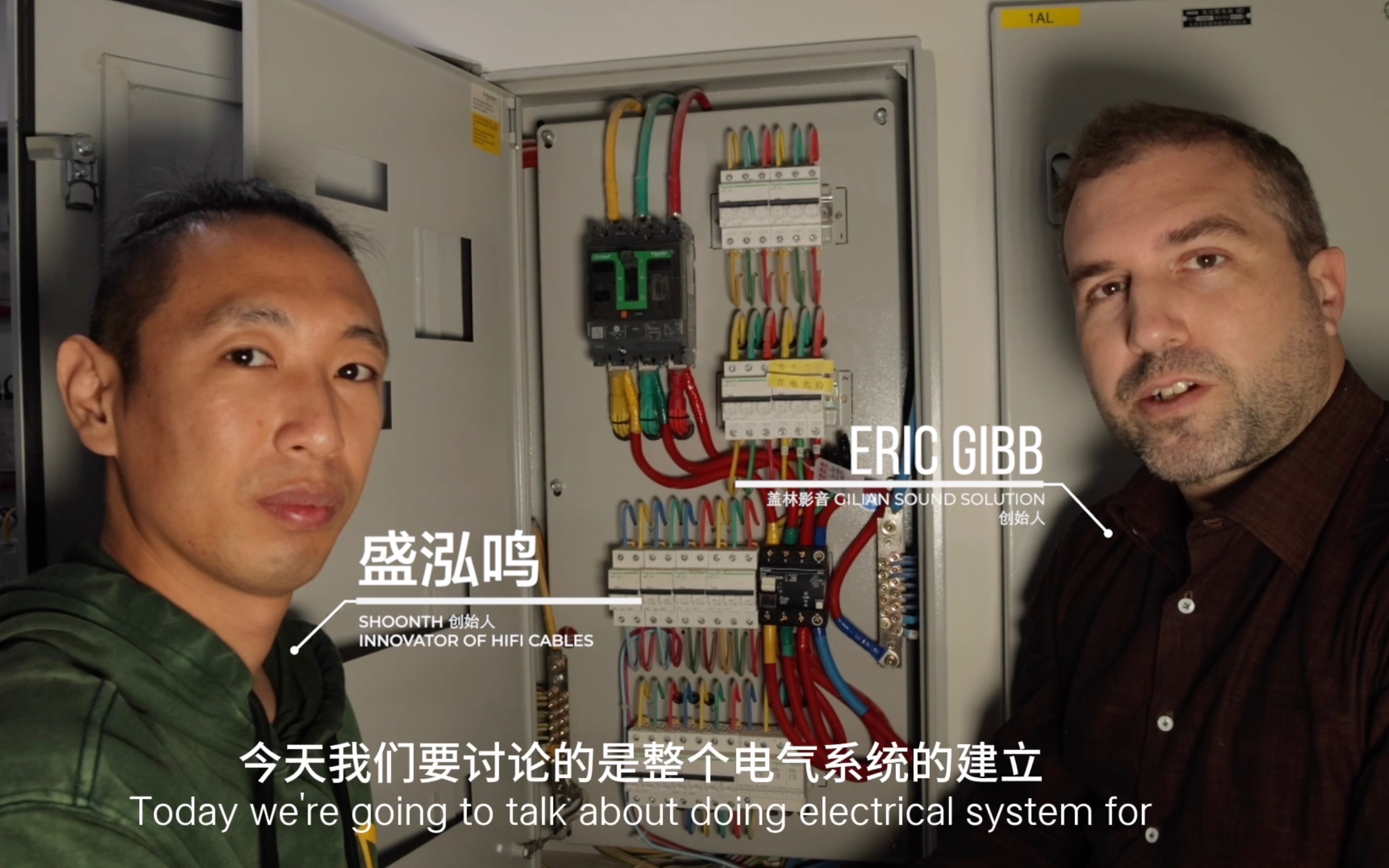 ...系统:全面指南,包含关于配线、接地以及熔断器与断路器之间的洞察